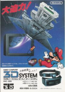 History of Nintendo Virtual Reality VR & AR » MiscRave