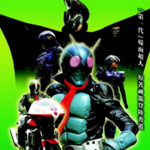 Kamen Rider: The First & The Next are the best way to get into Kamen ...