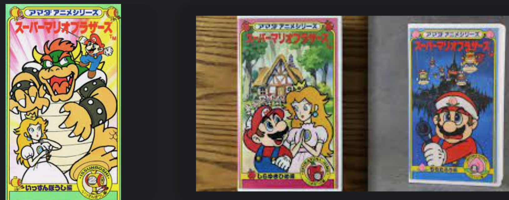 Every Super Mario Bros Anime » MiscRave