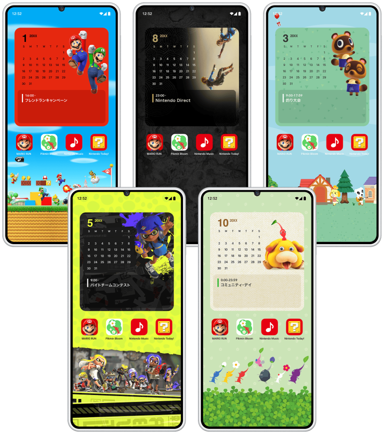 Nintendo Apps - Do we need an everything app? » MiscRave